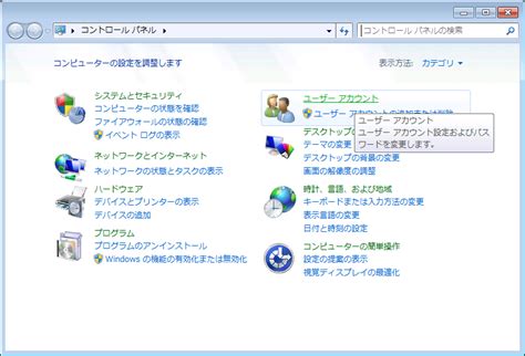 Windows 資格情報マネージャーを使用して資格情報の入力を省略する Netplanetes