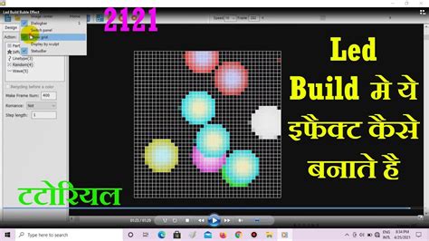 Led Build Me Effect Kaise Banaye Led Build Tutorial In Hindi Led Walker Full Tutorial YouTube