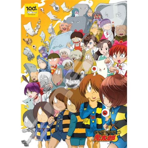 ゲゲゲ ゲゲゲの鬼太郎 【ゲゲゲ ゲゲゲの鬼太郎】500 563｜商品情報｜株式会社エンスカイ