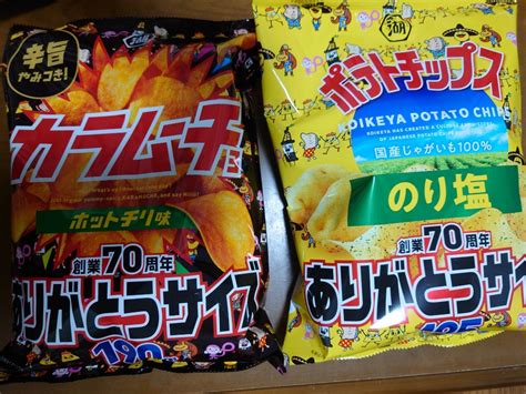 湖池屋ありがとうサイズ My Sweet Sweet Home