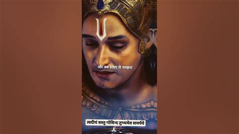 Shreekrishnamotivational Motivation Krishanthought