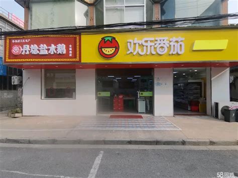 【4图】一楼超市整体转让，或卤菜店单独招租丹阳八佰伴人民广场商铺租售生意转让转让 丹阳58同城
