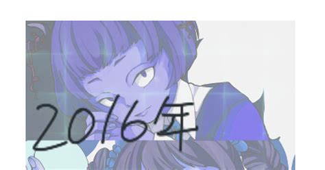 オリジナル 寒中見舞い絵まとめ ニユキロメルトのイラスト Pixiv