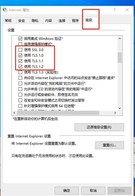 Microsoft Edge 部分网站打不开，如知网 Microsoft Community
