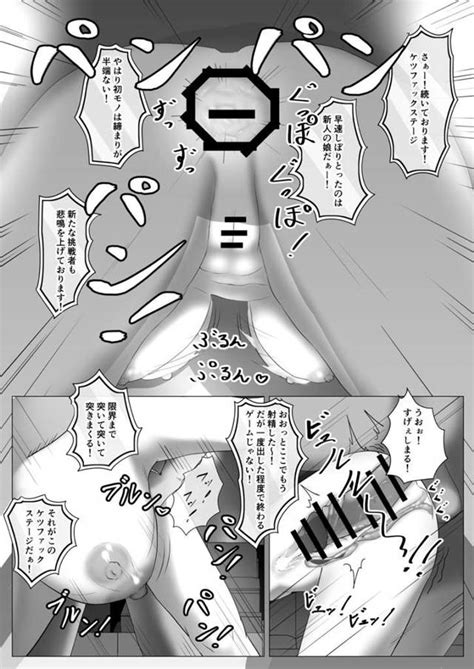 悪魔の無法地帯になっている海岸に調査にやってきたホロックスのメンバーたちが全員もれなく中出しレイプされるwバーチャルYouTuberエロ