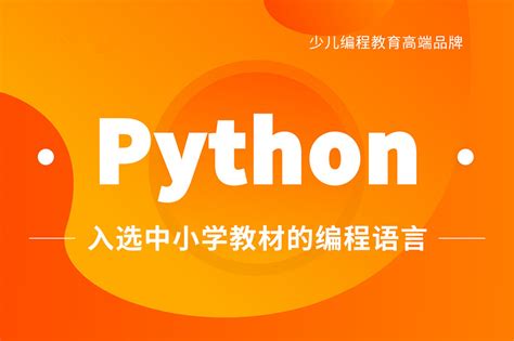 武汉编程培训学校收费标准 十大实力排名