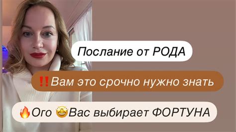 ️Любовь спешит‼️Выход из жертвы в автора своей мечты 🎁 Youtube