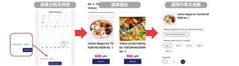 【由布院之森】列車時刻表、預約和劃位方法、車廂及便當全攻略 Klook旅遊網誌