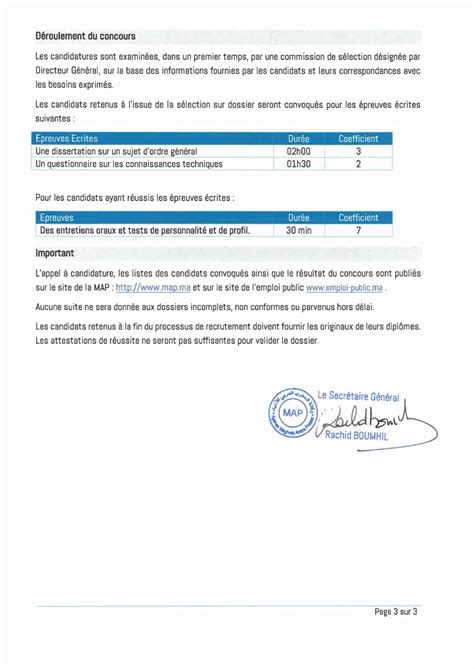 مباراة توظيف 13 منصب بوكالة المغرب العربي للأنباء 2023