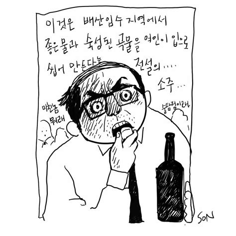 헤밍웨이의 정신을 느끼게 할 술판사 아르고나인