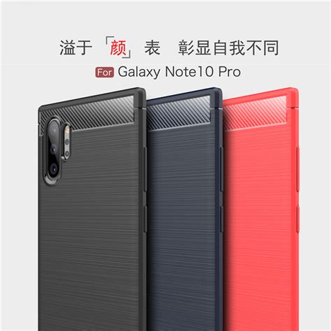 淘星三星note10手机壳galaxy Sm Note10防摔保护套5g软硅胶n970f男女全包边n975fds防指纹商务碳纤维外壳虎窝淘