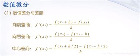 07 Matlab数值微积分与方程求解matlab积分方程 Csdn博客