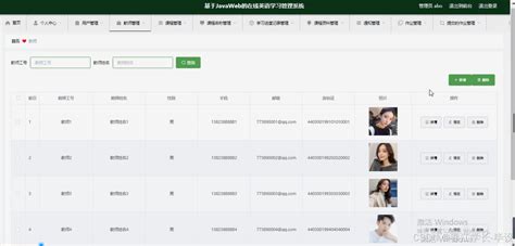 Springbootvue基于javaweb的在线英语学习管理系统【开题程序论文】 Csdn博客