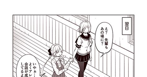 艦これ 艦これ2コマ劇場その1016『得てしてそういうもの』 こうじ1日目土西し20bのマンガ 艦隊これくしょん 秋雲浜風