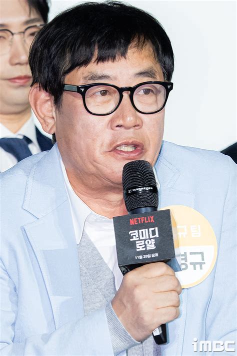 황제성→곽범 대선배 이경규 작심디스 코미디 최약체 코미디 로얄