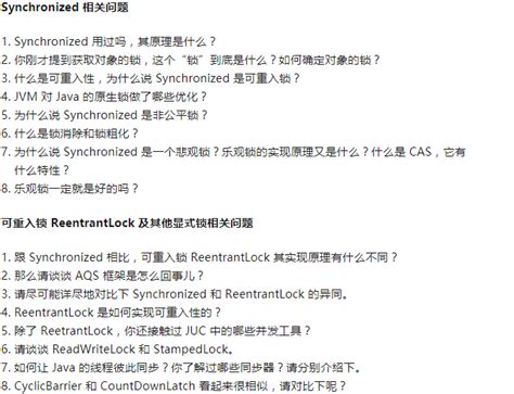 2023秋招 最全 1068 道 一线大厂java面试题（题 详解） 2023年秋招必刷的java高频面试题 csdn博客