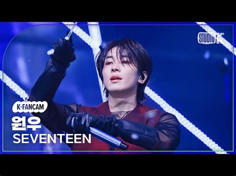 Wonwoo Video
