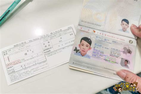 東京自由行suica兒童小學生小人購買加值方式教學~日本兒童西瓜卡申辦教學～兒童西瓜卡半價 跟著左豪吃不胖