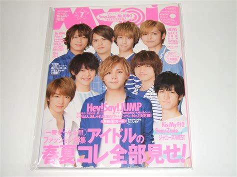 Yahooオークション 新品 ちっこいmyojoミョージョー2016年7月号 H