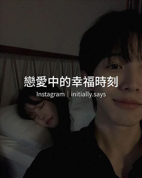 經典語錄 好幸福☺️ Mivoo 你的個人專屬運勢app 愛情、金錢、健康、人際運勢 你想得到的，mivoo通通有🪐 還在迷茫嗎