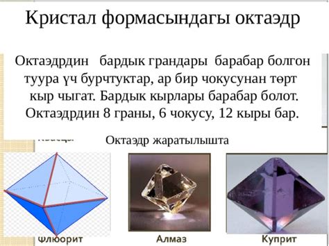 Туура көп грандыктар