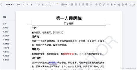 Canvaseditor （canvas Editor）（知识免费） Csdn博客