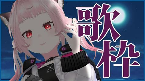 【作業配信】作業したりガチャ引いたり合間に別の作業したり作業したり【蒼香まみや】 Youtube