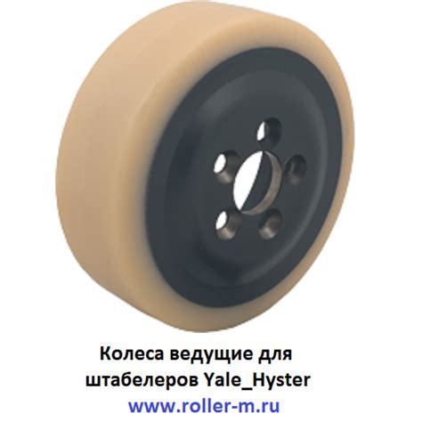 Колеса для штабелеров Yale, Hyster