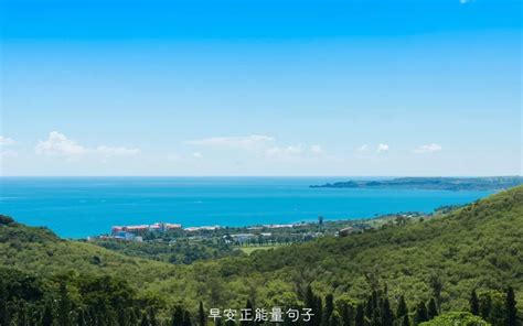 早上吸引朋友圈的句子 早安心语优美的语句配图 搜狐大视野 搜狐新闻