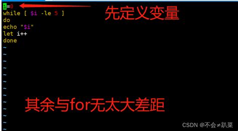 While语句和until语句顺便带点小实验until和while的区别及用法 Csdn博客