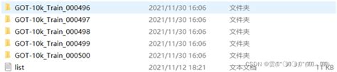 Got 10k数据集以及通过got10k工具包导入的数据的形式 Csdn博客