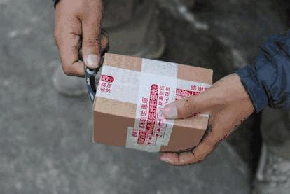 邮政小包单号查询包裹轻松掌握包裹动态 出海哥
