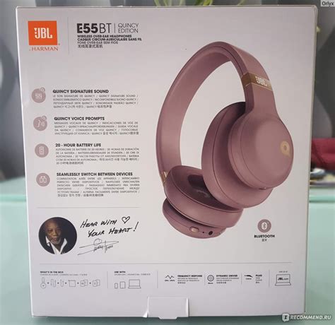 Беспроводные наушники JBL E55BT Quincy Edition - «ПУДРОВО-РОЗОВЫЕ ...