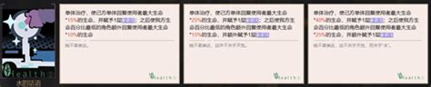 重返未来1999小叶尼塞怎么样 重返未来1999小叶尼塞玩法攻略 263手游