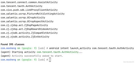 Frida遍历启动app所有activityservicefrida 启动app Csdn博客