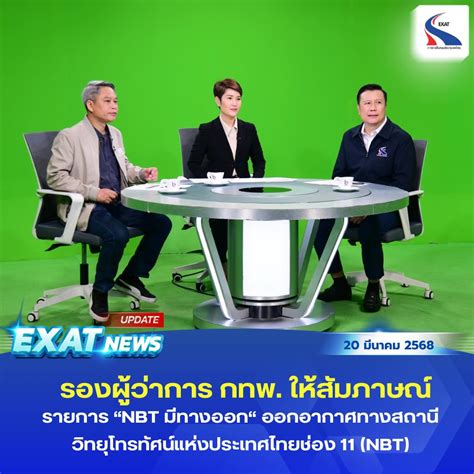 จราจรทางพิเศษสายศรีรัช วงแหวนรอบนอกกรุงเทพมหานคร Facebook