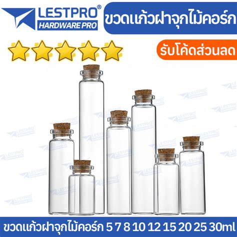 22mm Cork Clear Round Glass Bottle Cork Cork Glass Bottle Cork Cork Lid