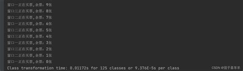 用多线程实现多个窗口的卖票系统c语言实现多线程三个售票窗口同时售票 Csdn博客