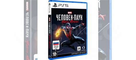 Spider man Miles Morales Ps5 Диск купить в Москве с доставкой ...