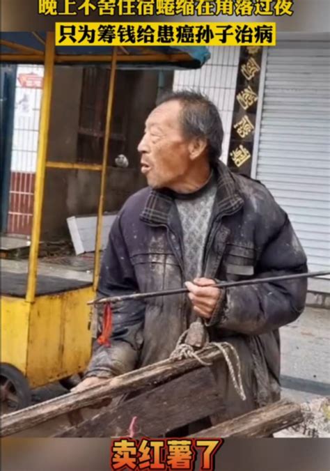真是厄运专找苦命人呀！ 搜狐大视野 搜狐新闻