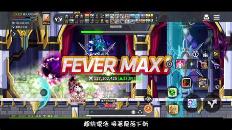 【楓之谷m】【幻影】亞一凱伊尼 Dps1915 🐔教你如何通關困難梅格耐斯 Youtube