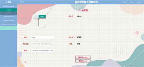 ssm mysql网上点餐系统 计算机毕业设计源码61323 基于ssm的网上订餐系统 csdn博客