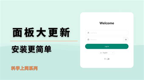 2024年谷歌云搭建最新3x Ui面板科学上网 一键脚本搭建v2ray教程 可视化xray面板 更加安全 操作简单、详细、管理方便、10w 的速度、丝滑般的体验，新手上车新体验 一瓶奶油谷歌云