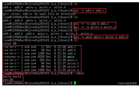 Linux 磁盘文件与动静态库硬连接和软连接如何创建 Csdn博客
