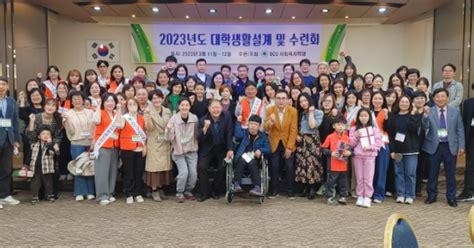 대구사이버대 사회복지학과 대학생활설계 워크숍 개최