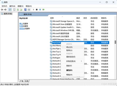 Mysql C D Mysql Csdn
