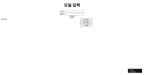 React Social Media Embed Examples Codesandbox
