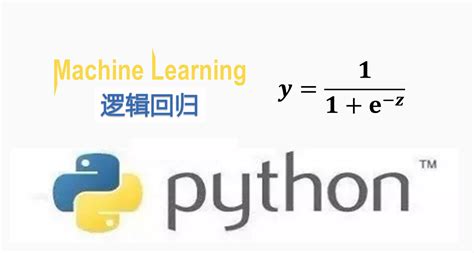 逻辑回归的python建模方法 知乎