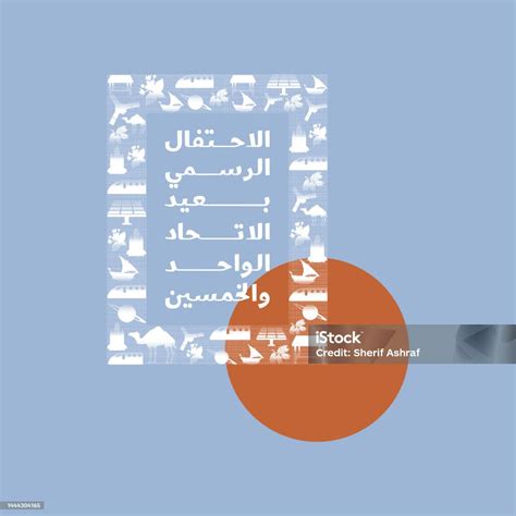 Uae 국경일 브랜드 가이드 51 년 번역 된 아랍어 연합의 정신 아랍 에미리트 연합국 국경일 아랍어 로고 아랍에미리트 연합에