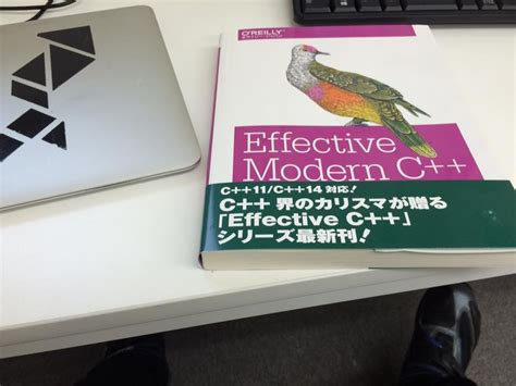 Effective Modern C の日本語版をいただきました Faith and Brave C で遊ぼう
